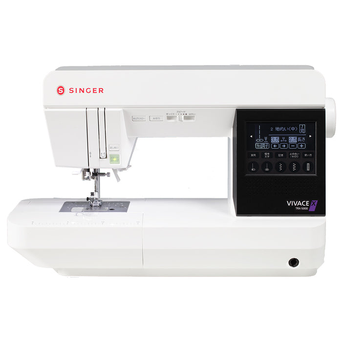 【お問い合わせ品】SINGER シンガー VIVACE X ヴィヴァーチェ エックス コンピューターミシン TRX-5000