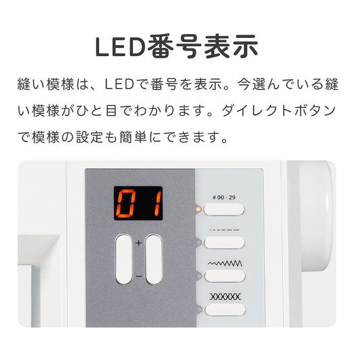 ワイドテーブル・フットコントローラ付き SINGER シンガー 自動糸調子 自動糸切り コンピューターミシン SSX-500